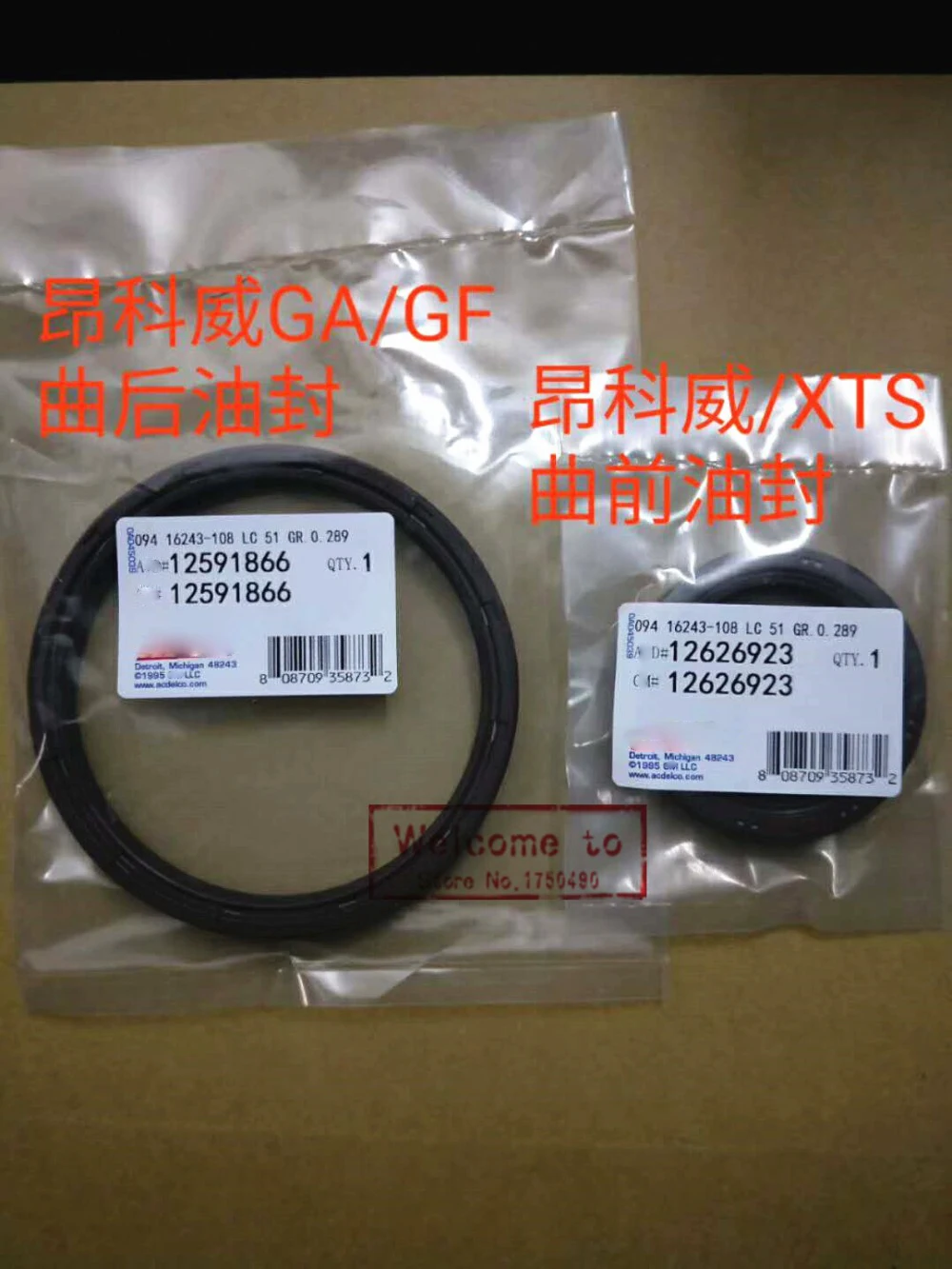 (2pcs/lot) Engine Crankshaft Oil Seal 12591866 12626923 For Buick ...