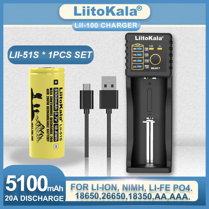 Liitokala LII 51S 26650 20A 전원 충전식 리튬 배터리 26650A 3.7V 5100mA 손전등 및 Lii ...