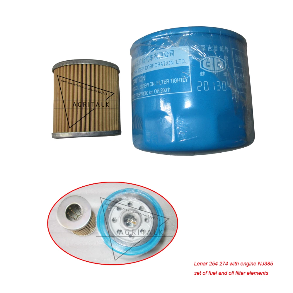 Set of fuel and oil filter elements for Fengshou Lenar 254 274 tractor ...