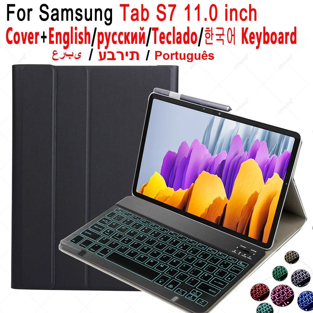 Galaxy Tab 7 Keyboard