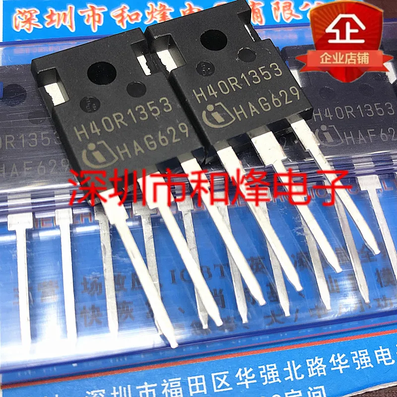 H40R1353 IHW40R135R3 New import TO-247 1350V 80A IGBT power triode