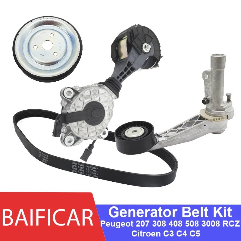 Baificar 정품 마찰 휠 120455 다이나믹 텐셔너 롤러, 푸조 3008 408 308S 시트로엥 C4L C5 C3 XR 1.6T, 신제품| | - AliExpress