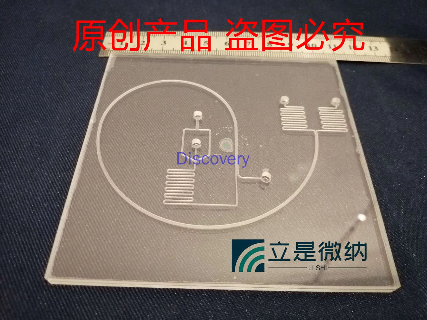 Store Home Products Feedback