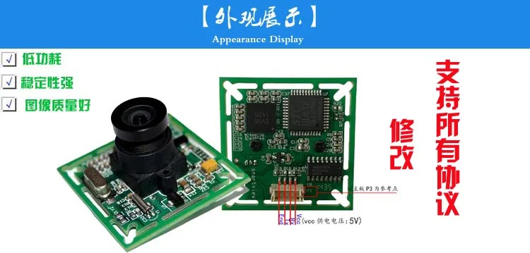 Serial Module JPEG Camera RS232/RS485/TTL/module Arduino Camera Module ...
