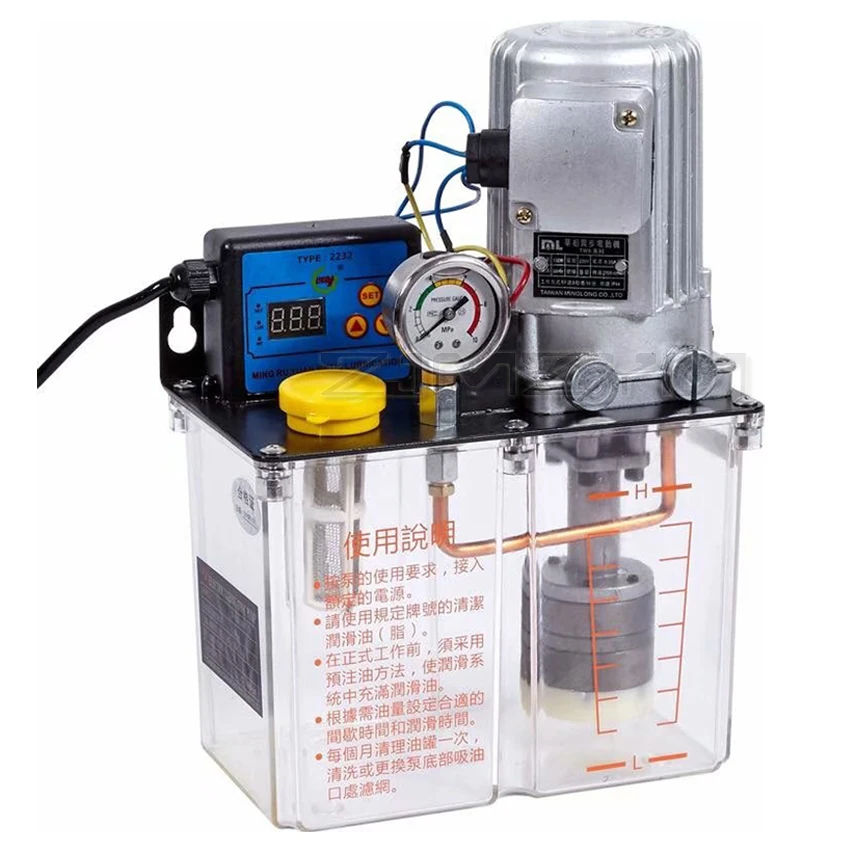 3l 220v/380v Lubricant Pump Lubricating Oil Pump Cnc Electric ...
