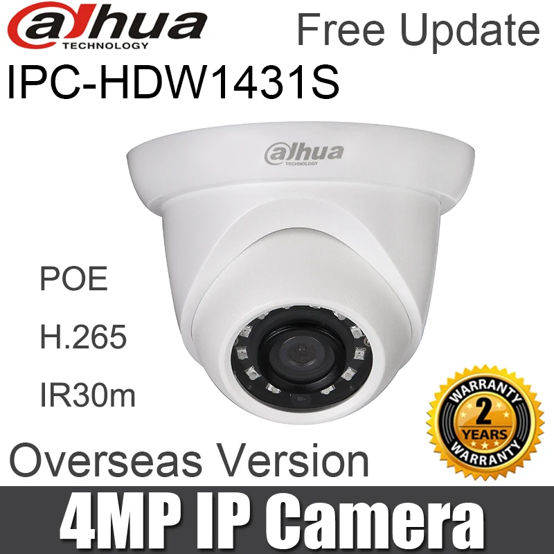 Dahua 4MP dome IP Camera IPC HDW1431S replace IPC HDW1420S IPC HDW1420SP POE eyeball 4.0 ...