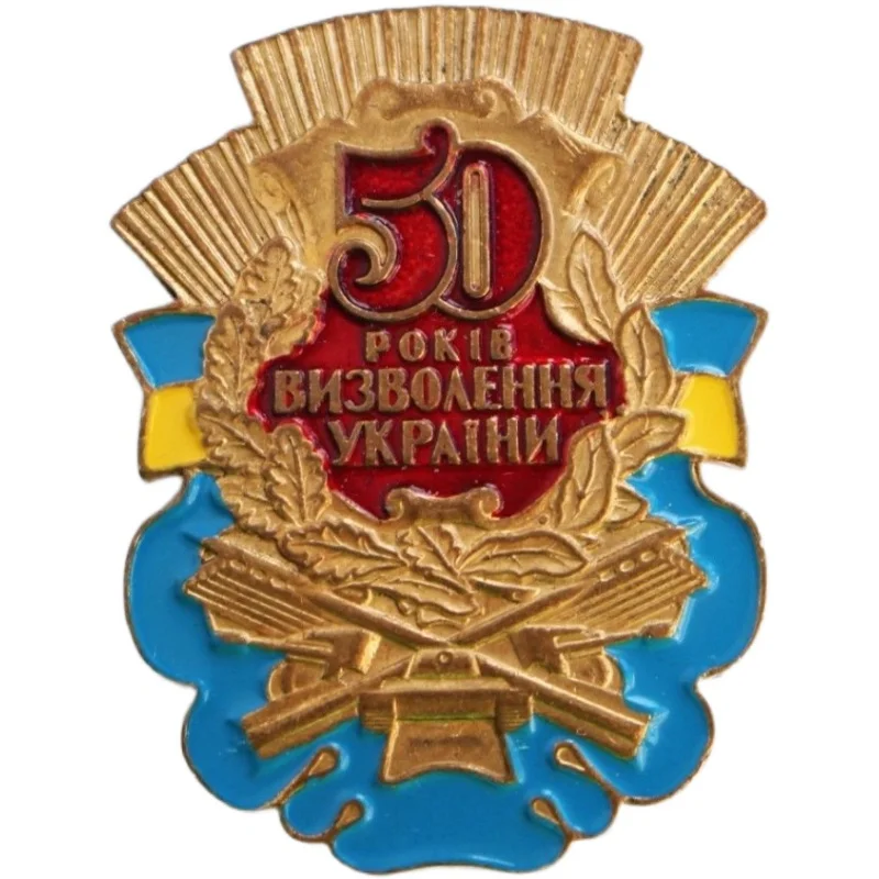 Memorabilia made in the USSR. for courage military badges Badge of ...