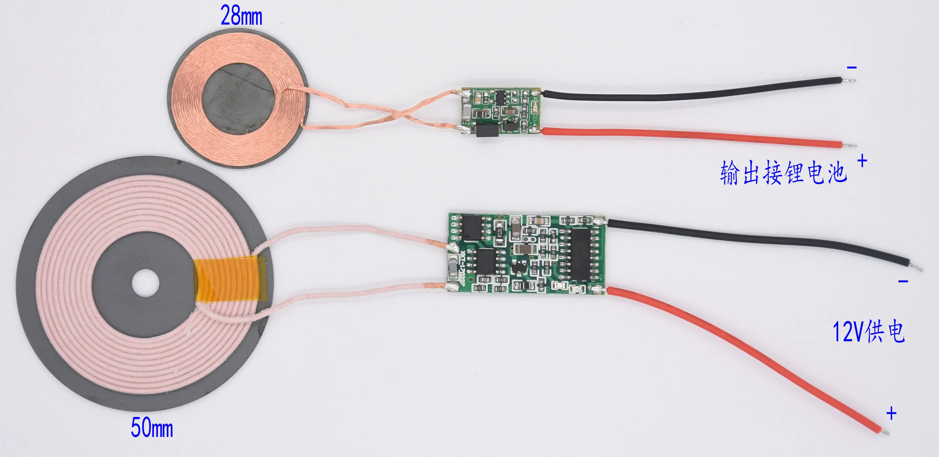 9v ~ 12v Transmitting 8.4v Battery Wireless Charging Anti Foreign ...