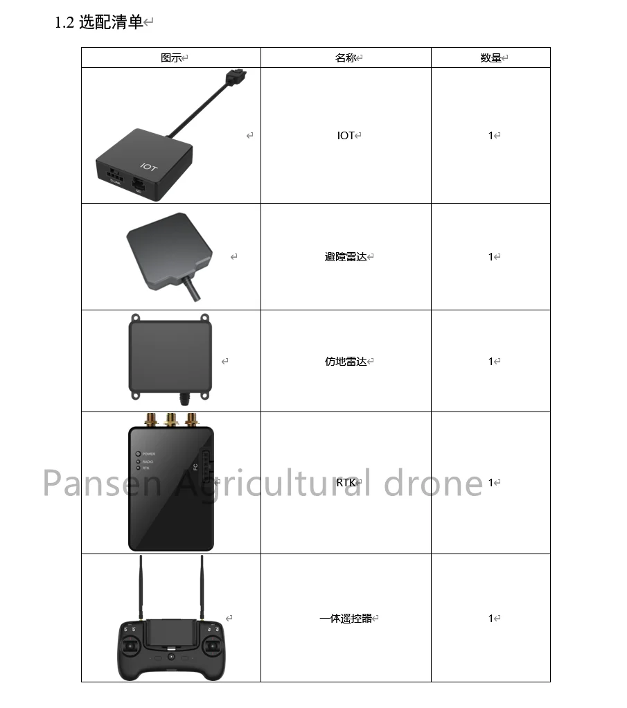 NEW Original JIYI K++ V2 Flight Control - Dual CPU Optional Front Rear ...