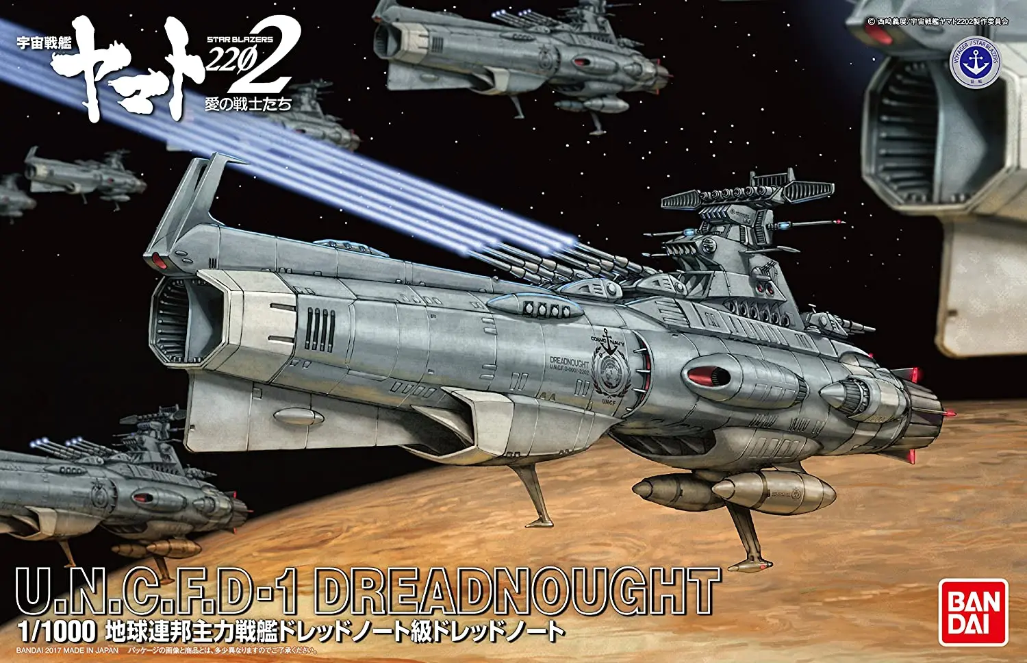 Dreadnought Spaceship