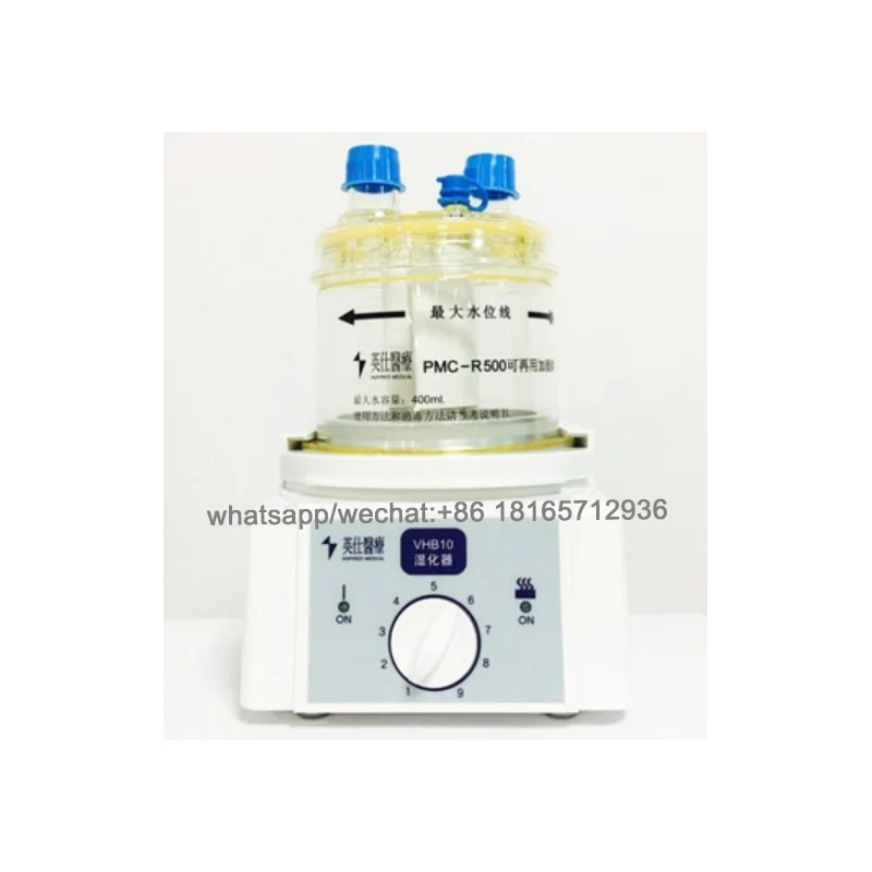 New-Reusable-Adult-Chamber-PMC-R500-Reusable-Adult-Humidification ...