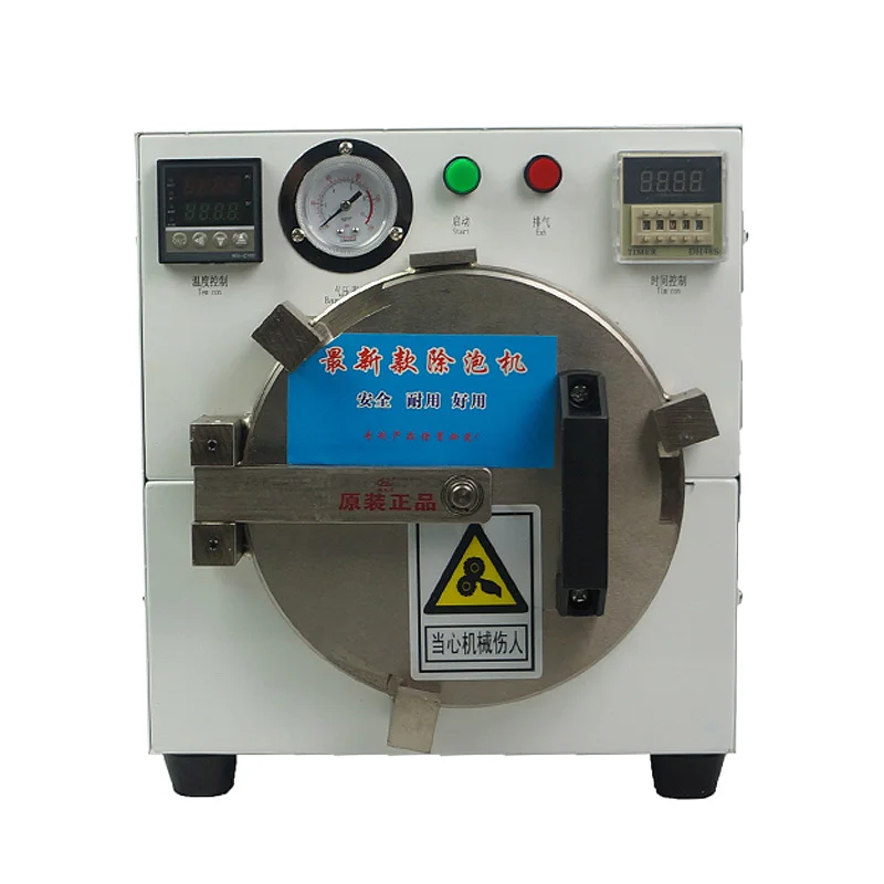 220V/110V LY 961A Mini self lock OCA Bubble Defoaming Machine Removes ...