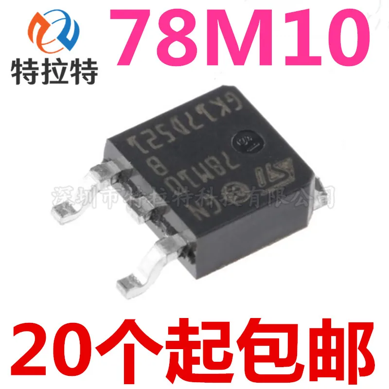 10pcs-lot-L78M10ABDT-TR-L78M10ABDT-78M10-TO252-Linear-Regulator-Chip ...
