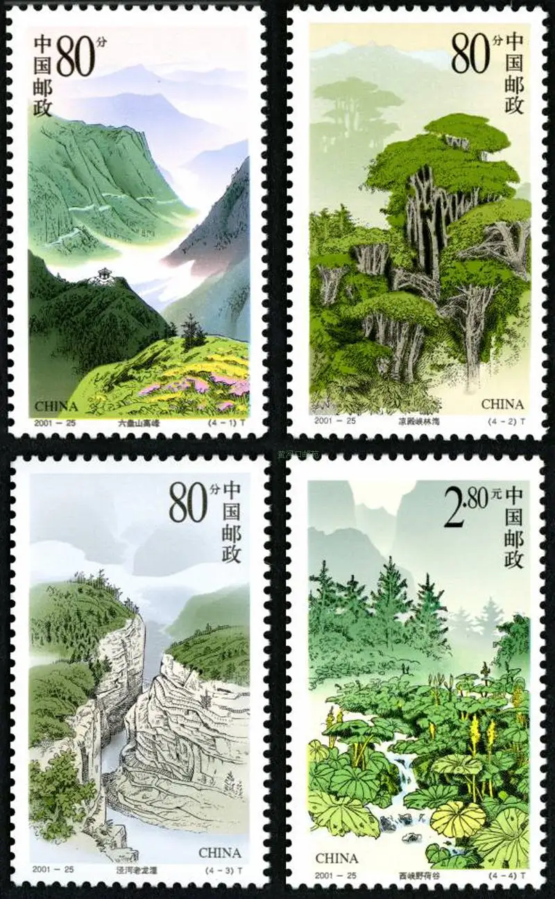 4-pcs-Liupanshan-2001-25-China-Stamps-Postage-Collection.jpg
