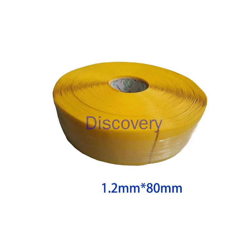 AGV-Magnetic-Stripe-Protection-Tape-Protection-Tape-Compression-Width-80mm.jpg
