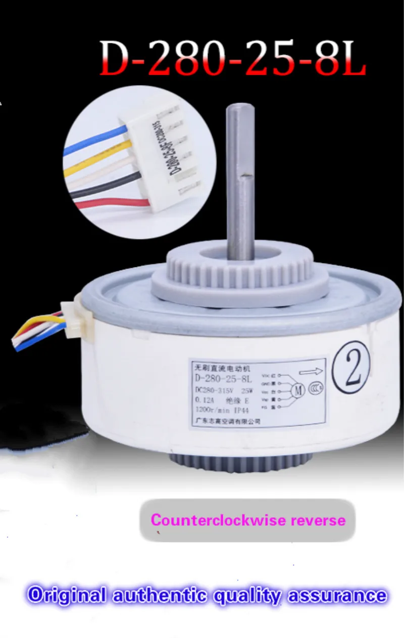 ApplicableZhigao-inverter-air-conditioner-original-indoor-unit-DC-motor ...