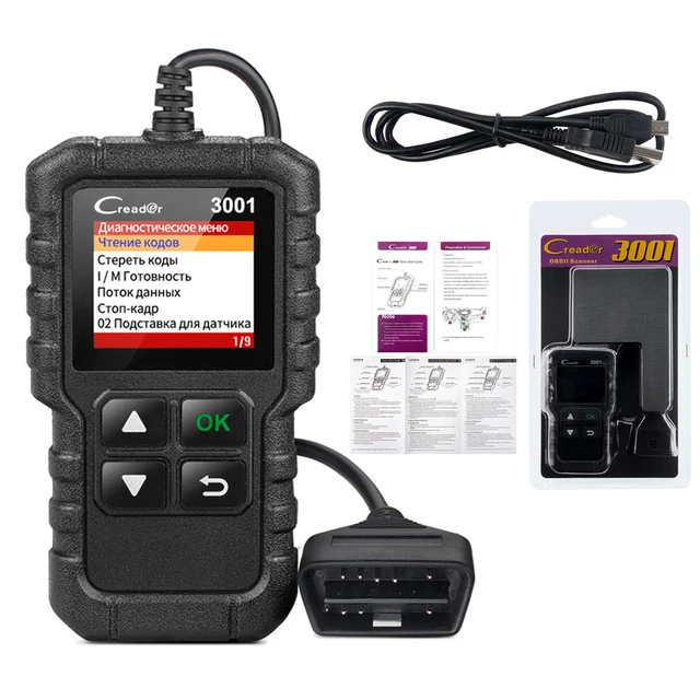 LVC OBD X431. Store