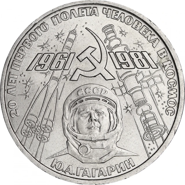 Space Flight Coin