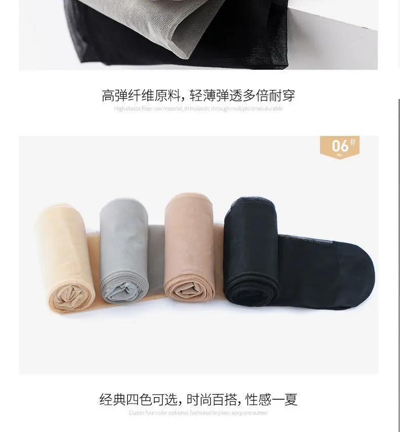 Collant,Collant Transparent pour femmes, Sexy, Slim, respirant, 8D ...