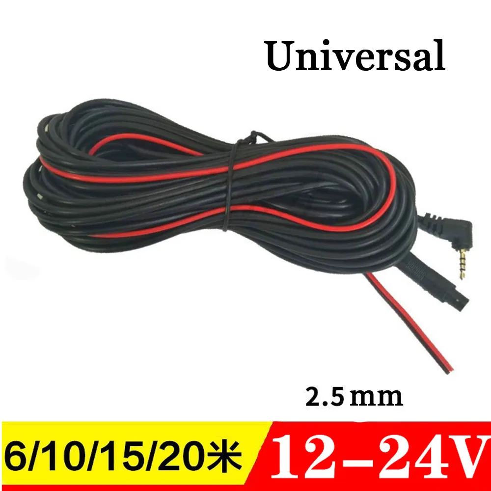 Car Rear View Camera Wire Cable Line 4 PIN 5 PIN TO 2.5MM For Car DVR ...