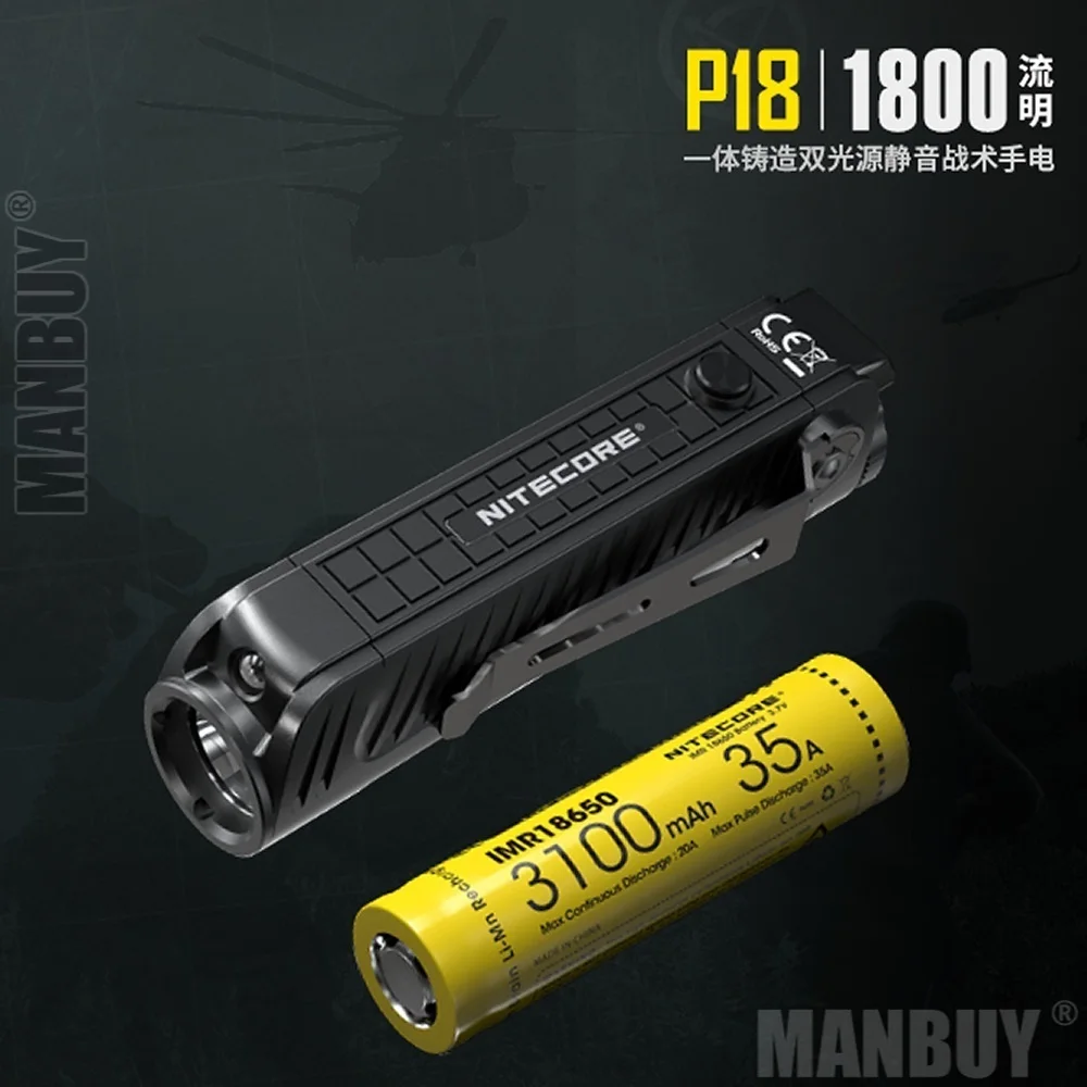 2022 NEW NITECORE P18 1800 Lumens CREE XHP35 HD LED White Red light ...