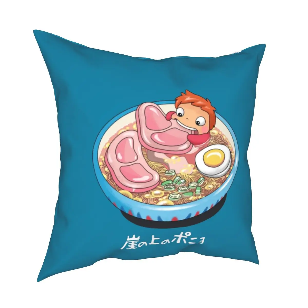 Ponyo Ham