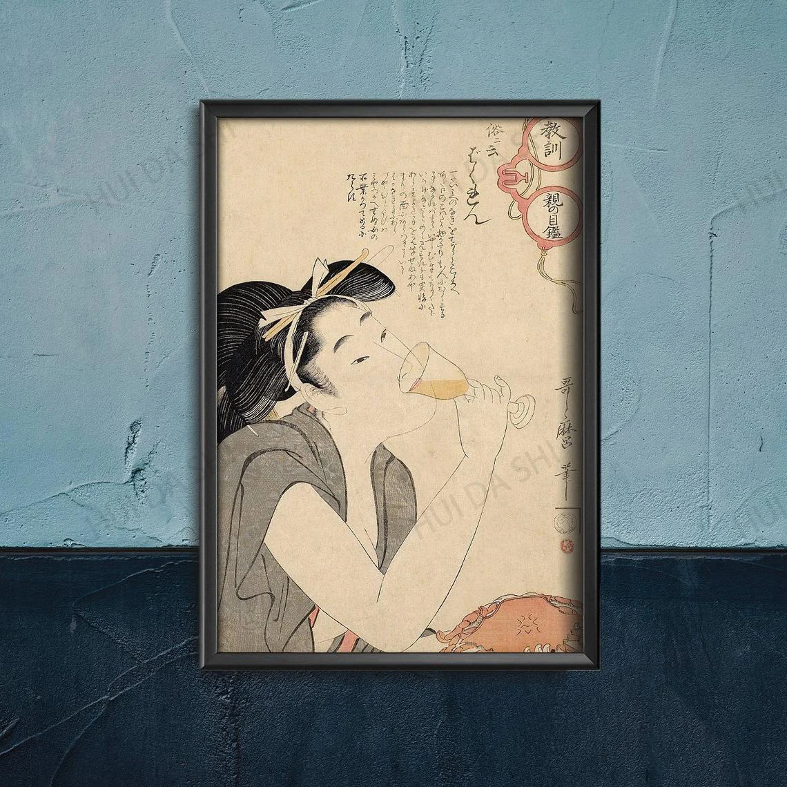 Shunga Hokusai