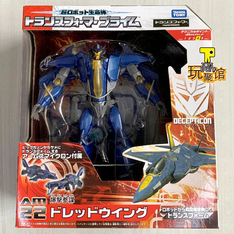 Trasformatori Prime Dreadwing