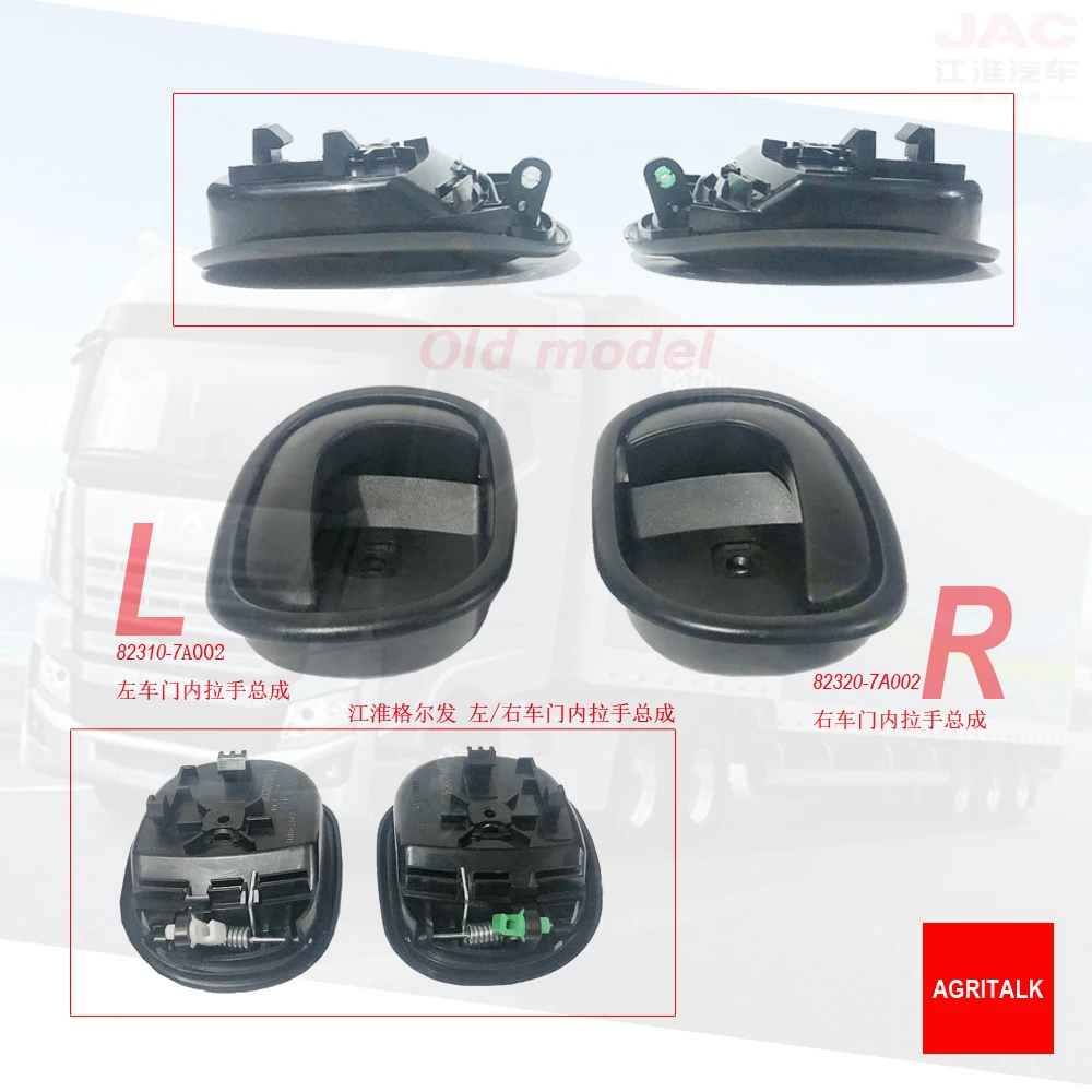 Set of door buckles inner& outer for JAC truck, part number : 82310 ...