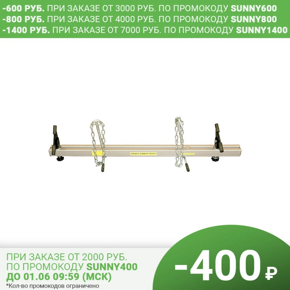 Engine Hanging Device 500 Kg Matrix Jack Garage Equipment Tools Lifting ...