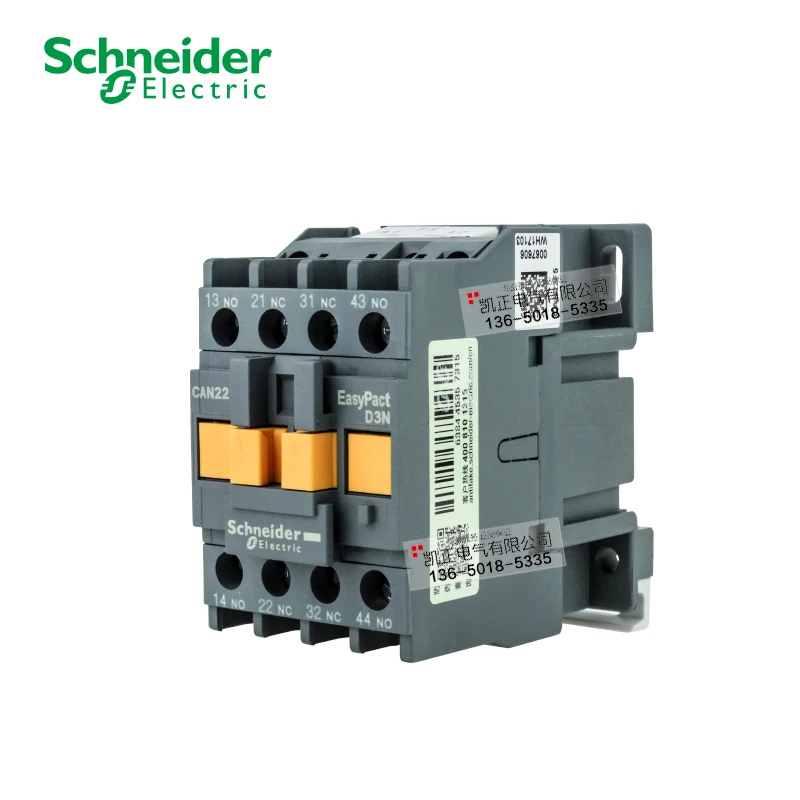 The new Schneider control contactor CAN22F5N for elevator replaces ...