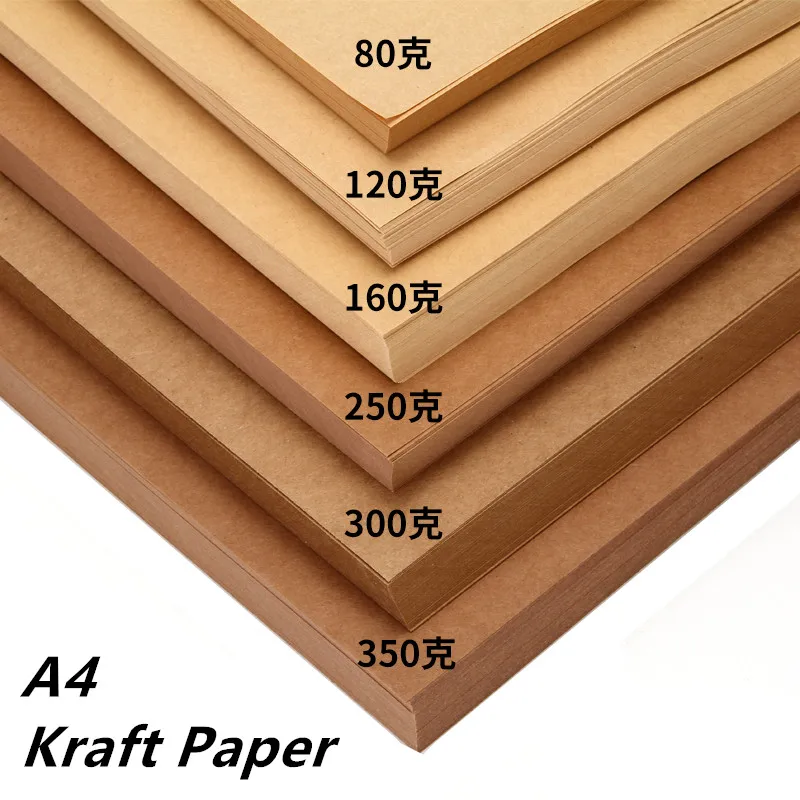 70-400gsm A4 Kraft Paper High Quality A4 Hard Kraft Paper DIY Handmake ...