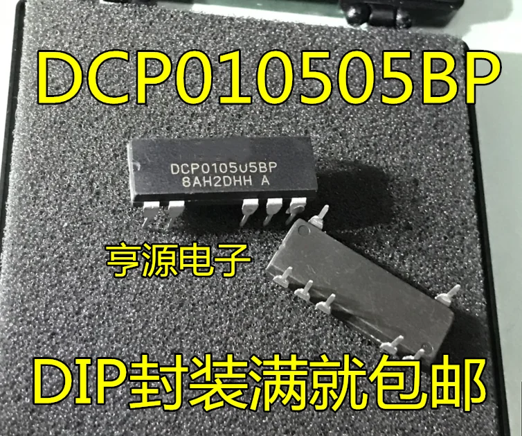 10PCS DCP010505 DCP010505BP DIP 7|Integrated Circuits| - AliExpress
