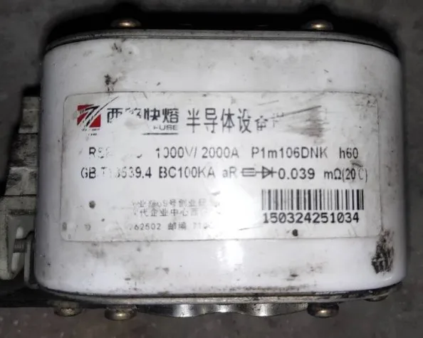 Fuses-RS8-AC1000V-2000A-P1m106DNK-h60-RS8-AC1250V-1200A-P2m105NKy5-h112 ...