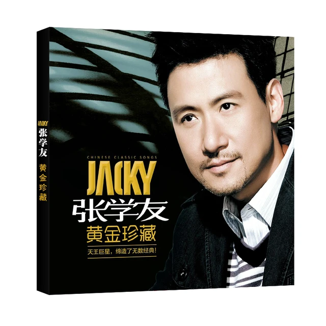 Jacky Cheung Album