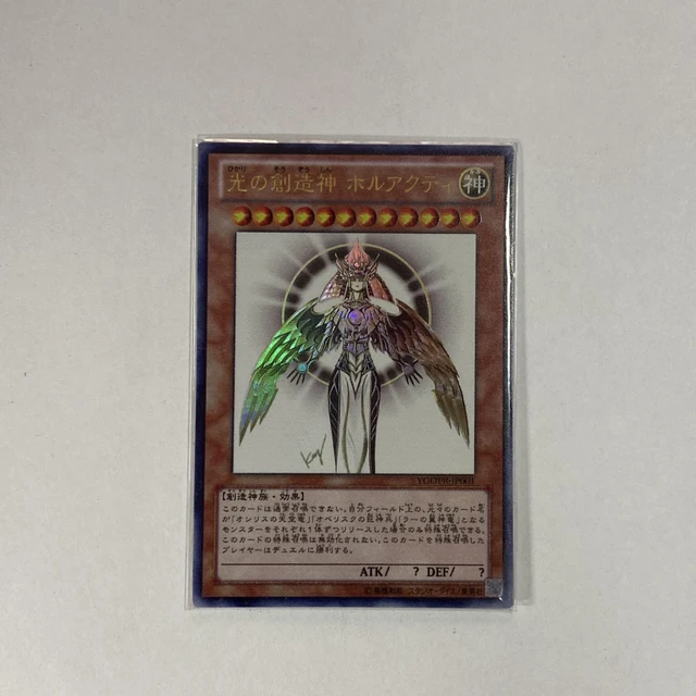 Yugioh The Creator God Of Light Horakhty English