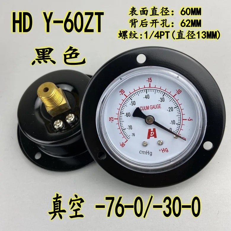 Y60-zt,2.5" 60mm -760mmhg -0.1mpa Panel Pressure Gauge , Manometer ,pt1/4" Back Thread,,vacuum ...
