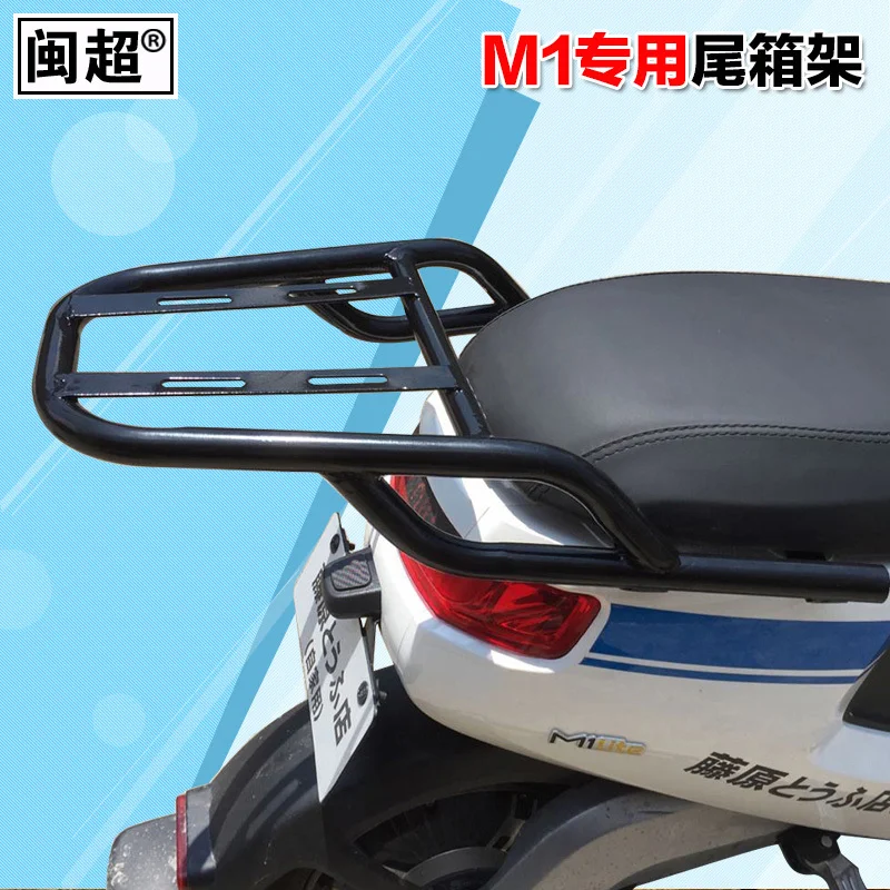 Niu Scooter Rear Rack Tail Box Frame Fit For Niu Scooter M1 - buy at ...