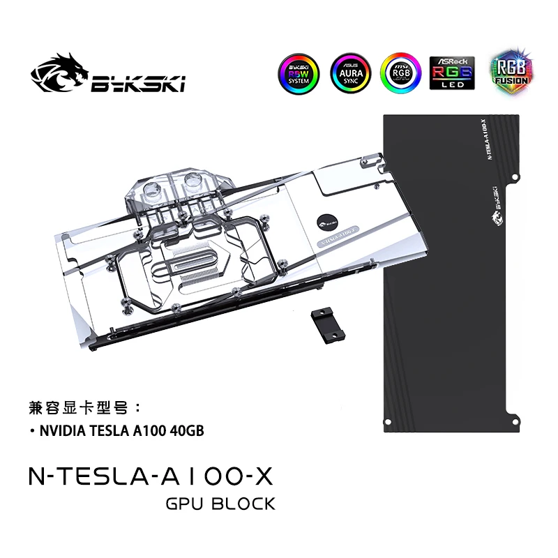 Bykski N TESLA A100 X NVIDIA TESLA A100 용 GPU 쿨러 워터 블럭 40GB GPU 카드 구리 ...