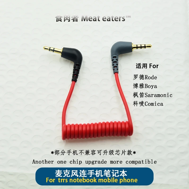 3-5mm-Pole-Male-TRS-to-TRRS-3-5-Mobile-phone-recording-live-broadcast ...