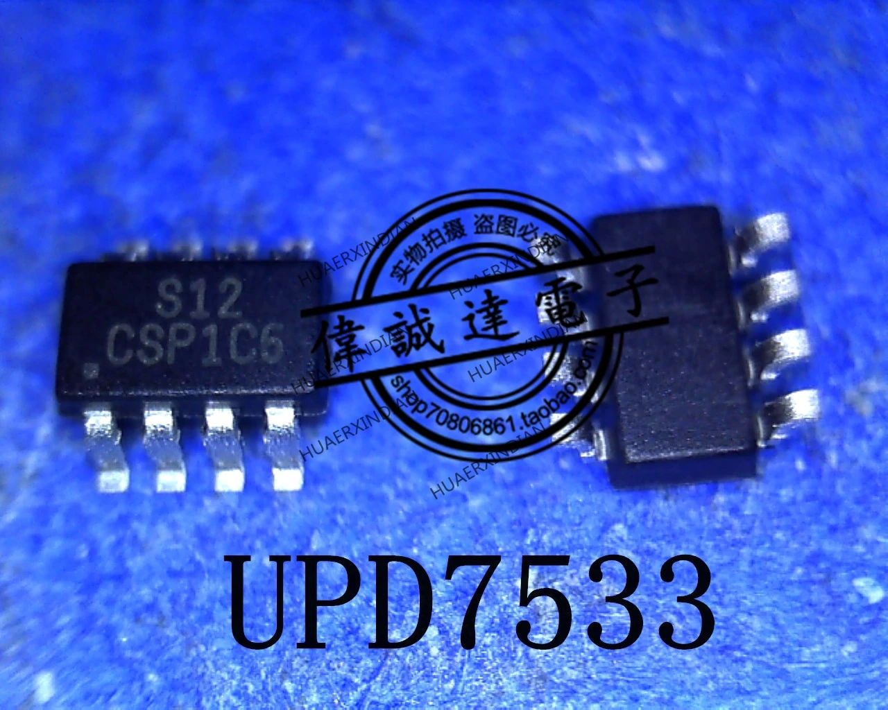 새로운 원본 UPD7533 UP7533M8 S12 SOT23 8 고품질 실제 그림 재고 있음|스위치 전력 공급 장치 ...