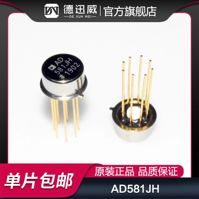 AD581JH CAN 3 AD581|접촉기| - AliExpress