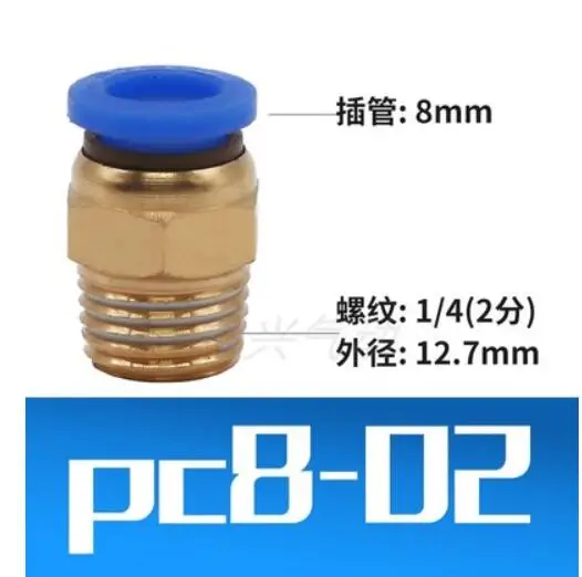 1PCS PC8-02 Tube 8mm Thread Straight Through 1/4" Pneumatic Pipe ...