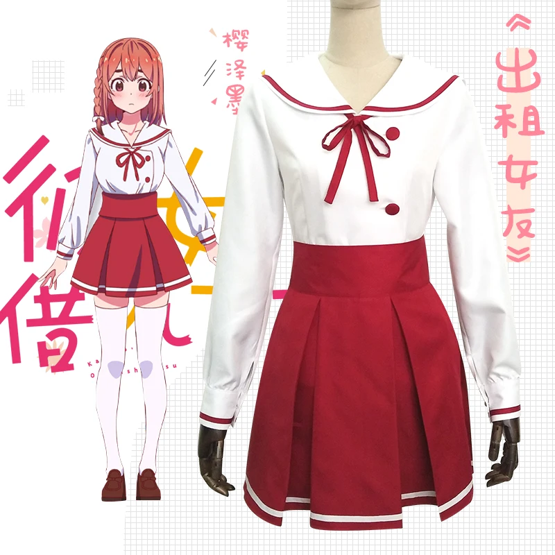 Anime Rent A Girlfriend Kanojo Okarishimasu Sakurasawa Sumi Cosplay ...