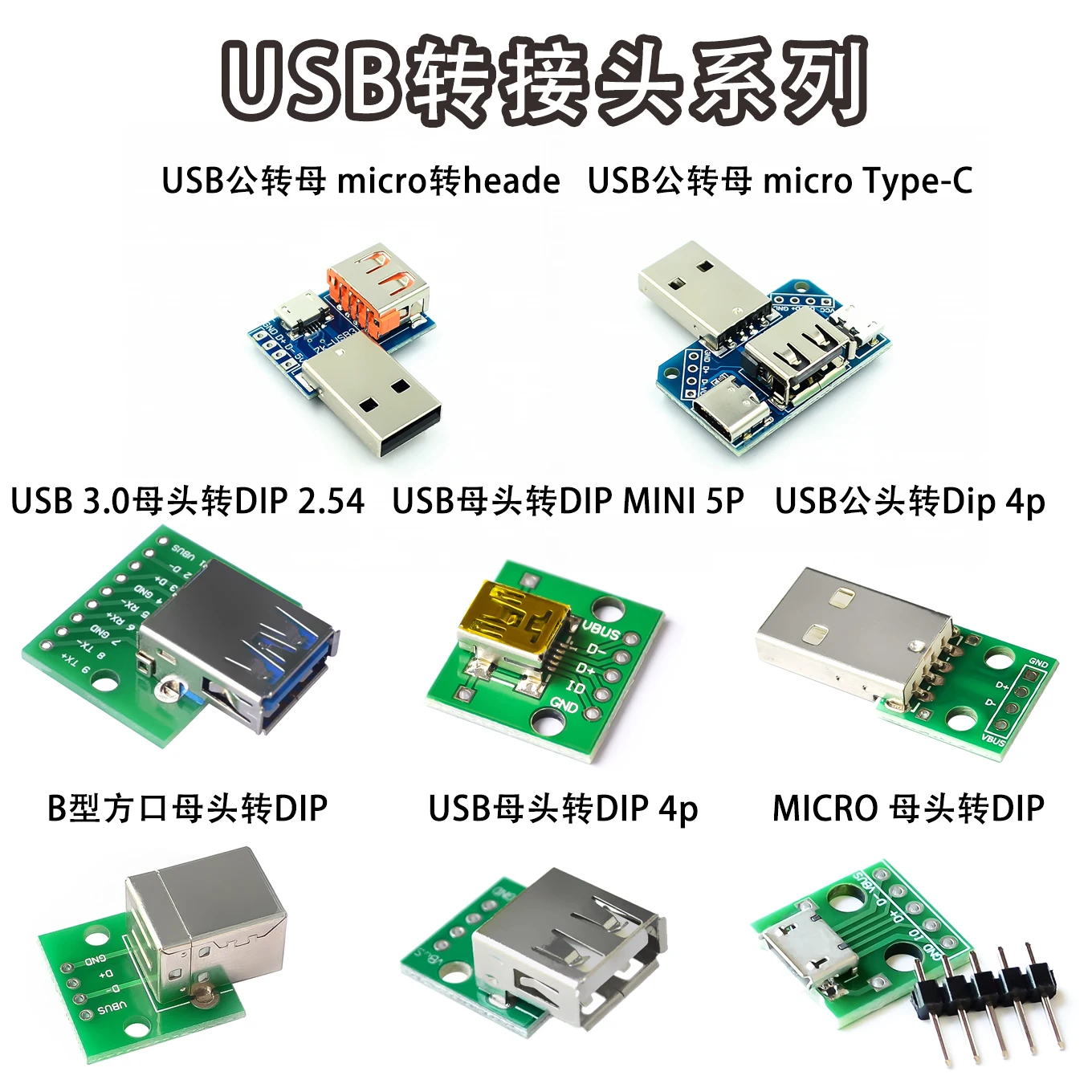 5pcs/lot Micro Mini Usb Usb A Male Usb 2.0 3.0 A Female Usb B Connector ...