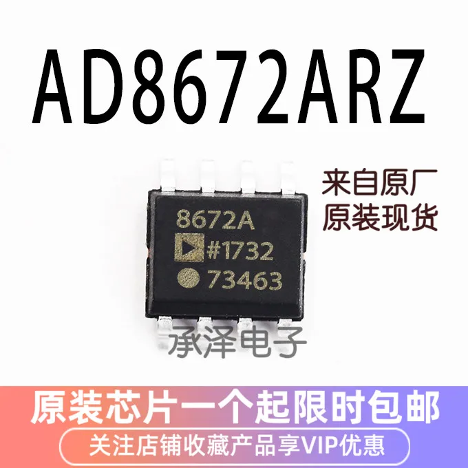 10-piezas-OPA2604AU-OPA2604-REF3318AIDBZR-R33B-THVD1510DR-VD1510 ...