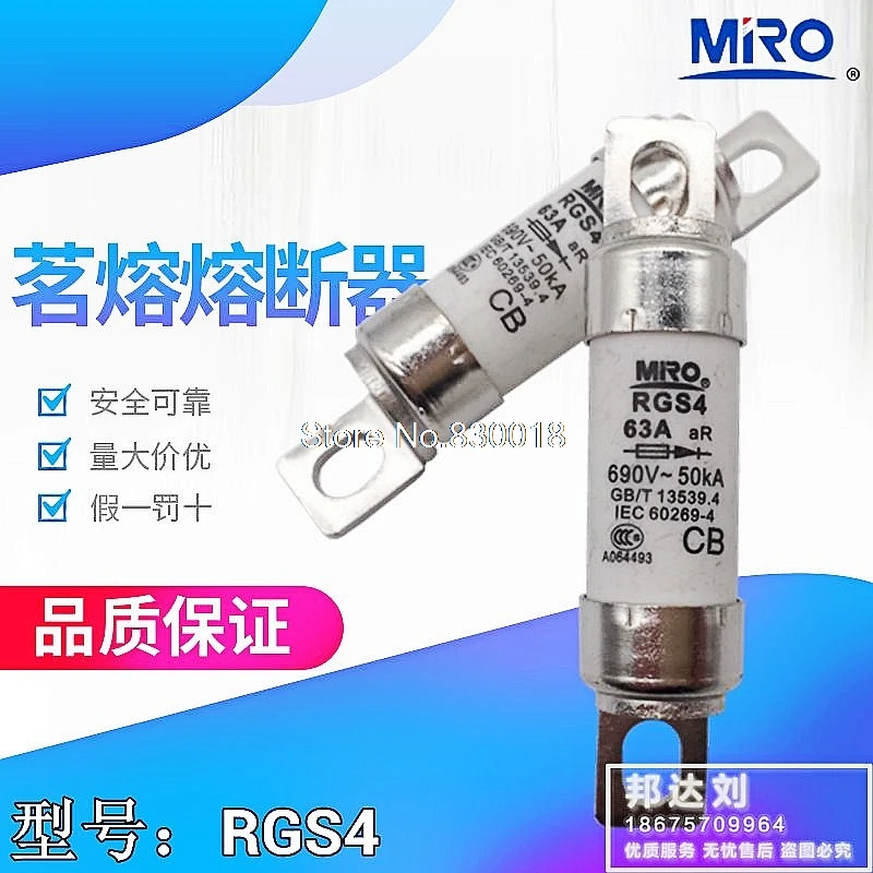 MRO-Mingrong-RGS4-63A-660gh-GSG-660-V-690-V-63A-Fast-FUSE-RGS4-20PCS ...