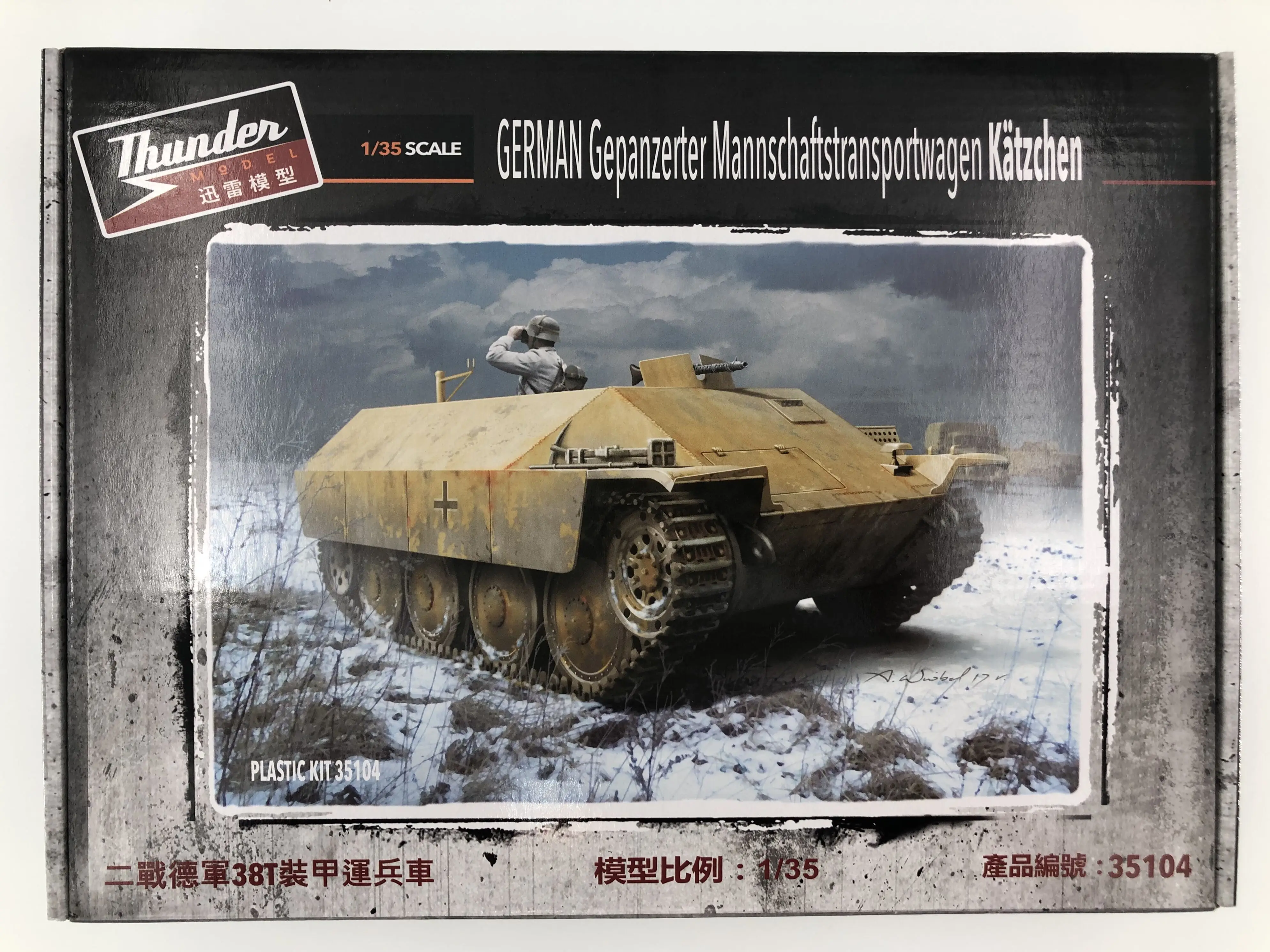 Thunder-Model-TM35104-1-35-German-BMM-Katzchen-APC-model-kit.jpg