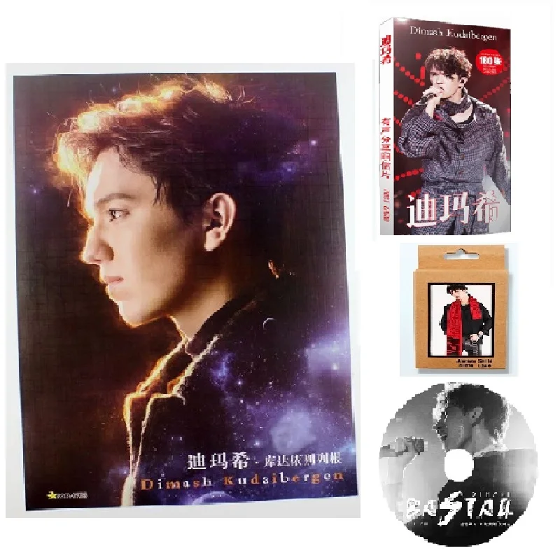 Dimash-kudaibergen-Kazakhstan-Male-Singer-Photos-Poster-Postcard ...