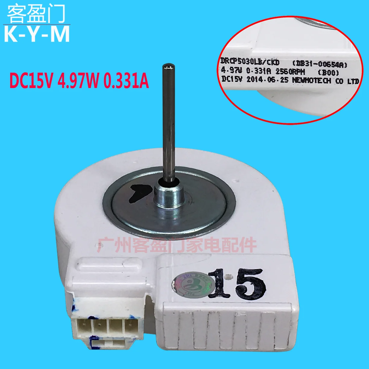 Applicable-to-Refrigerator-Frost-free-Double-Door-Refrigerator-DC-Motor ...